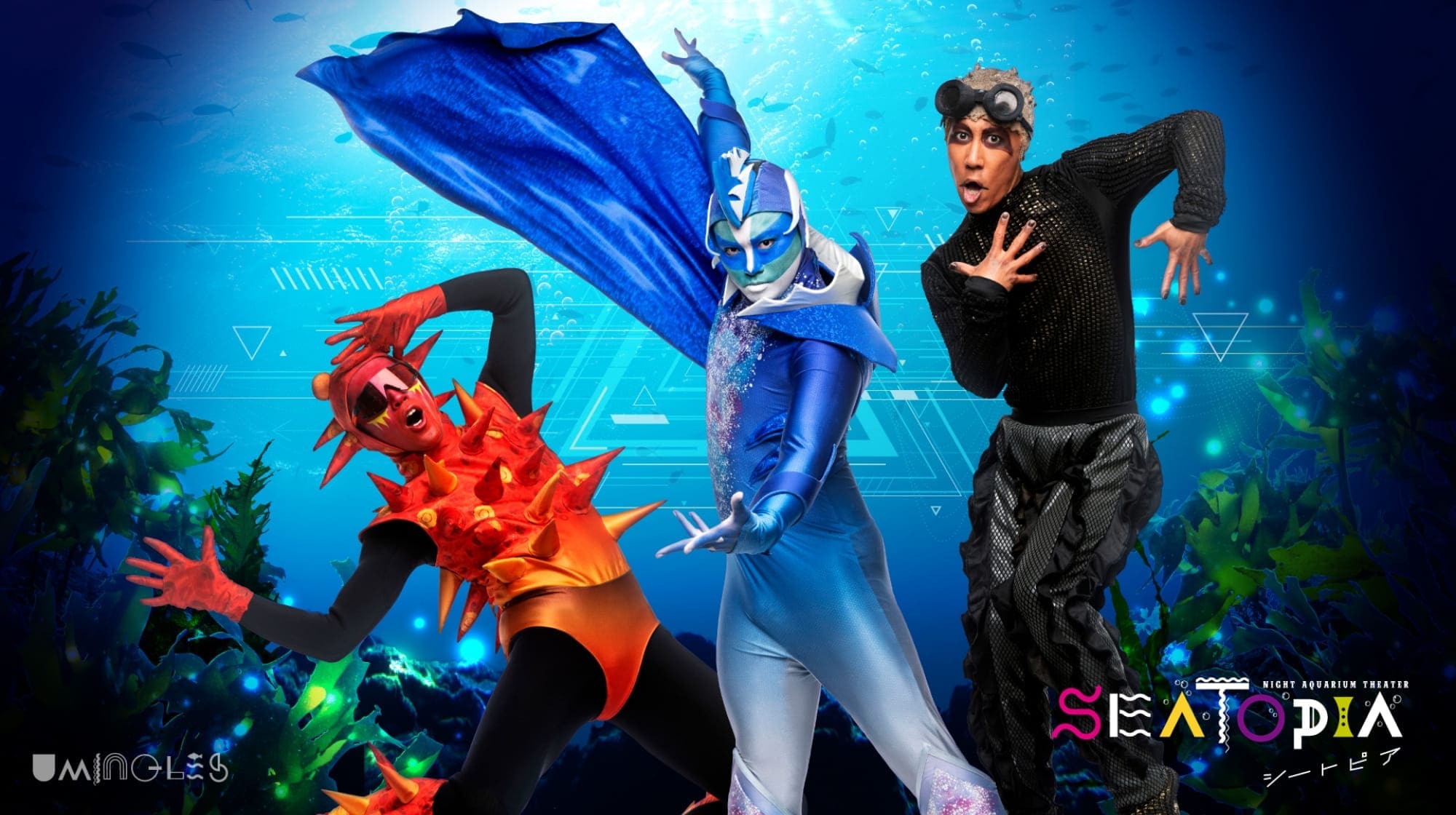 NIGHT AQUARIUM THEATER 「SEATOPIA」 | 仙台うみの杜水族館